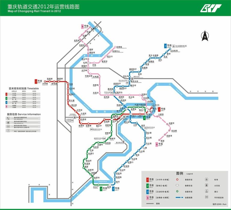 Chongqing Rail Transit — Map, Lines, Route, Hours, Tickets