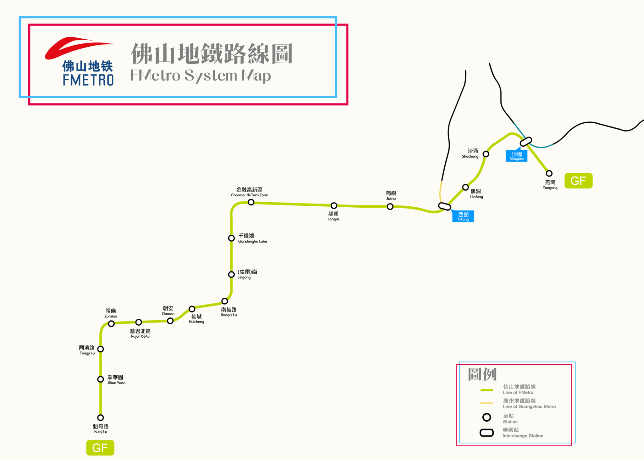 Foshan Metro — Map, Lines, Route, Hours, Tickets