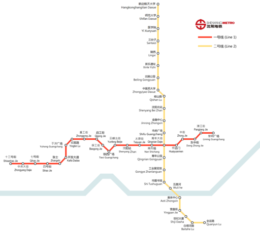Shenyang Metro — Map, Lines, Route, Hours, Tickets