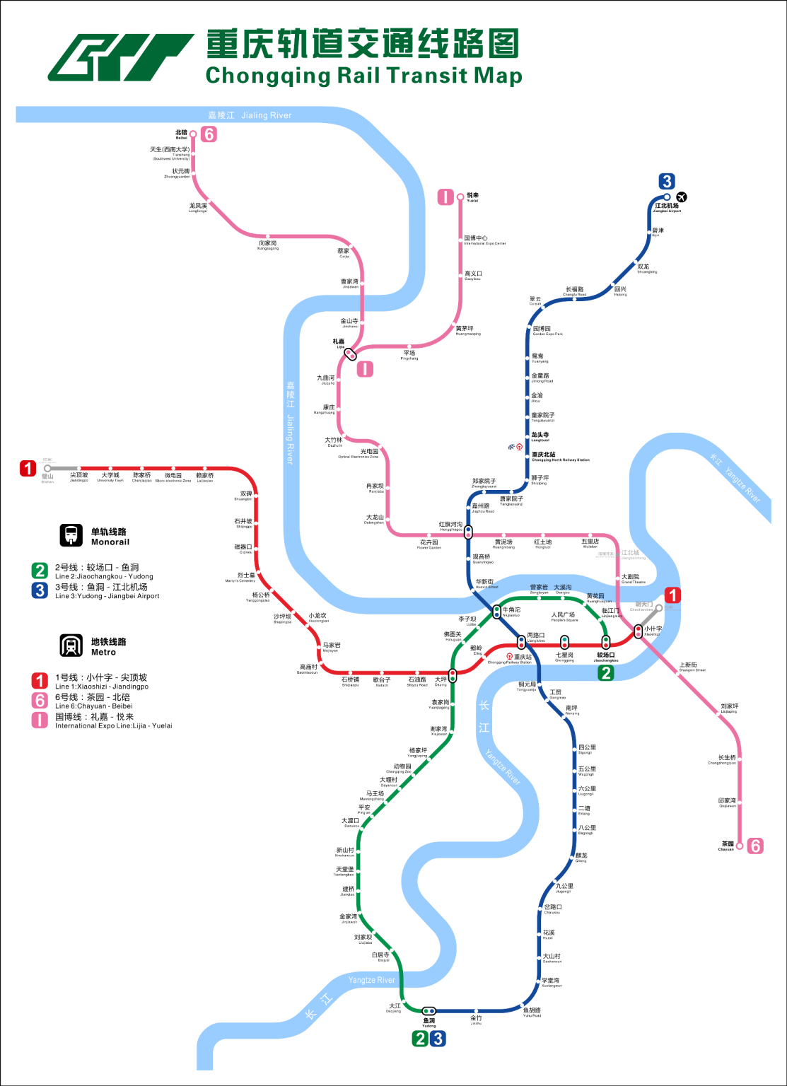 Chongqing Rail Transit (CRT) — Map, Lines, Route, Hours, Tickets