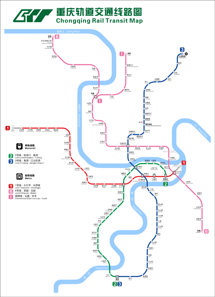 Chongqing Rail Transit (CRT) — Map, Lines, Route, Hours, Tickets