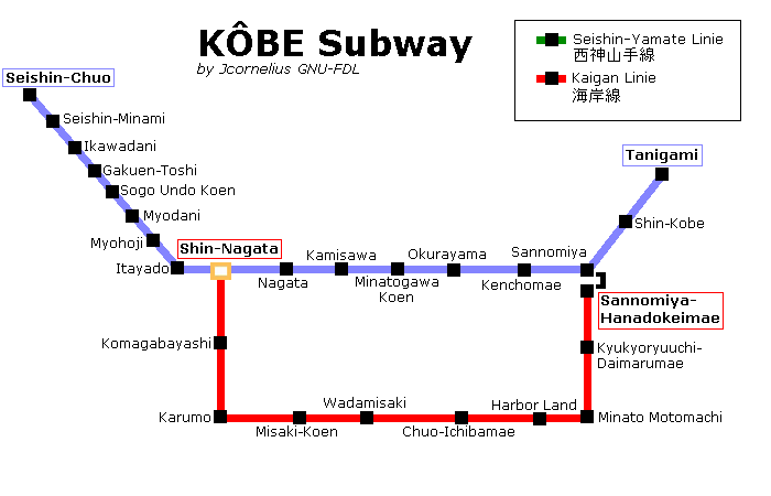 Kobe Municipal Subway — Map, Lines, Route, Hours, Tickets