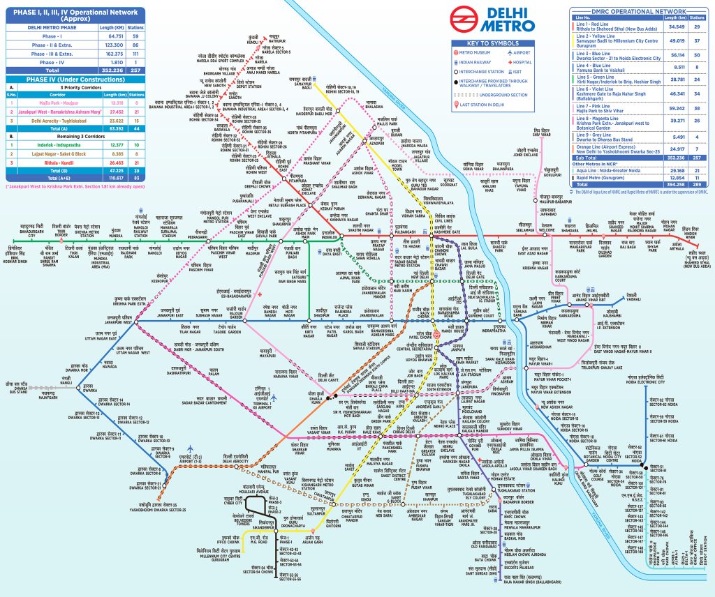 DMRC Interactive Map, Interactive Delhi Metro Map
