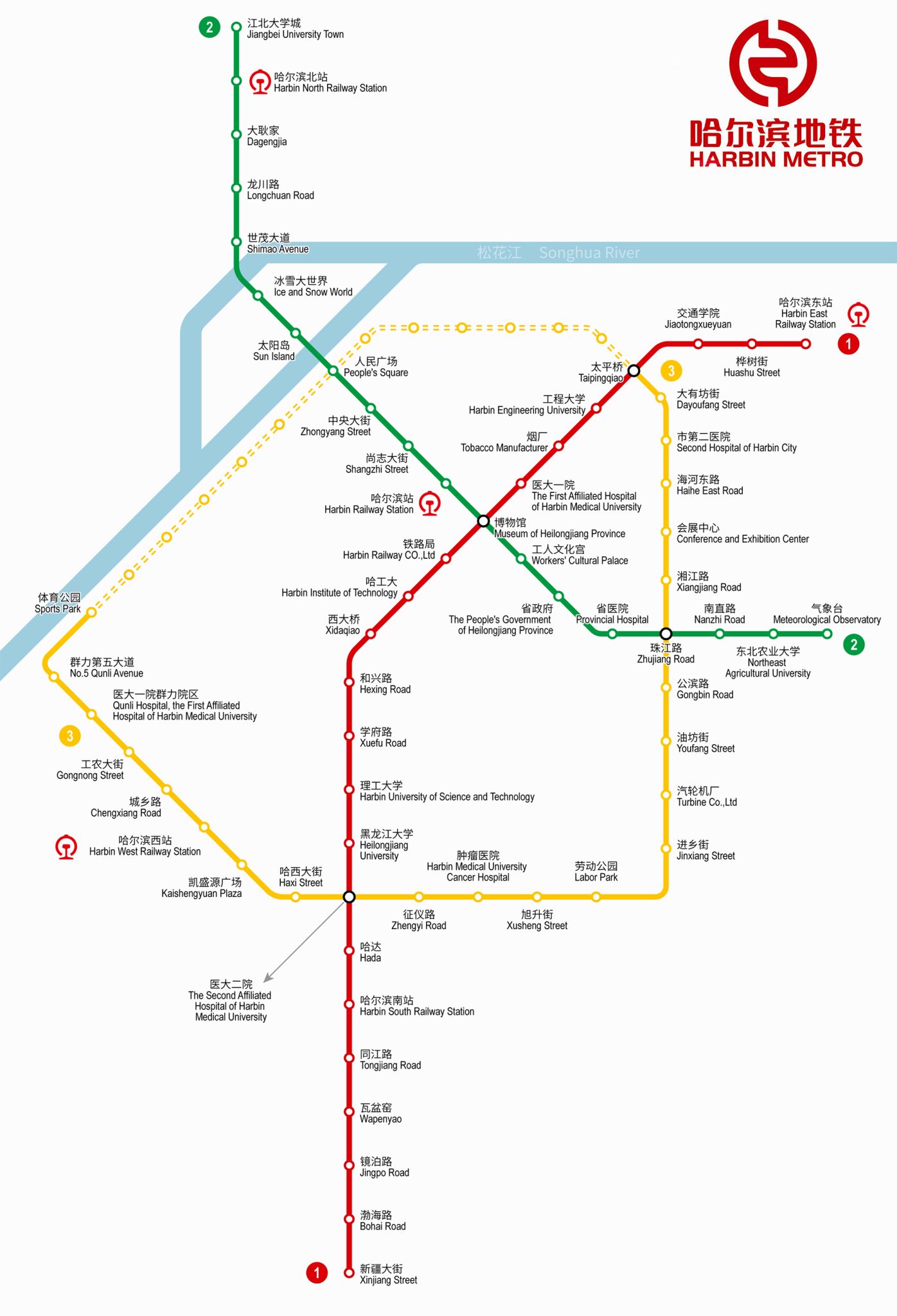 Harbin Metro Map, Timetable, Tickets and Stations
