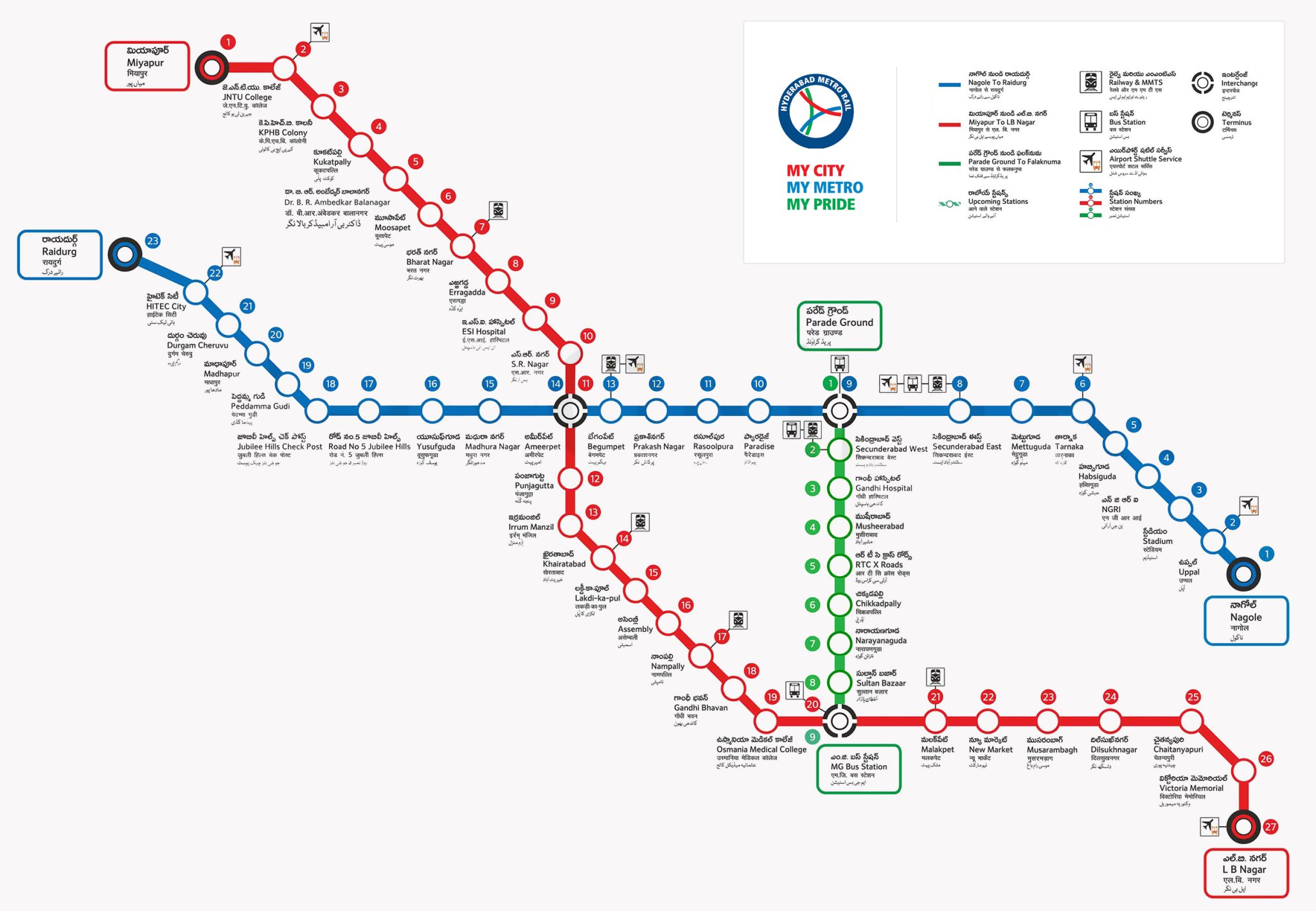 Hyderabad Metro — Map, Lines, Route, Hours, Tickets