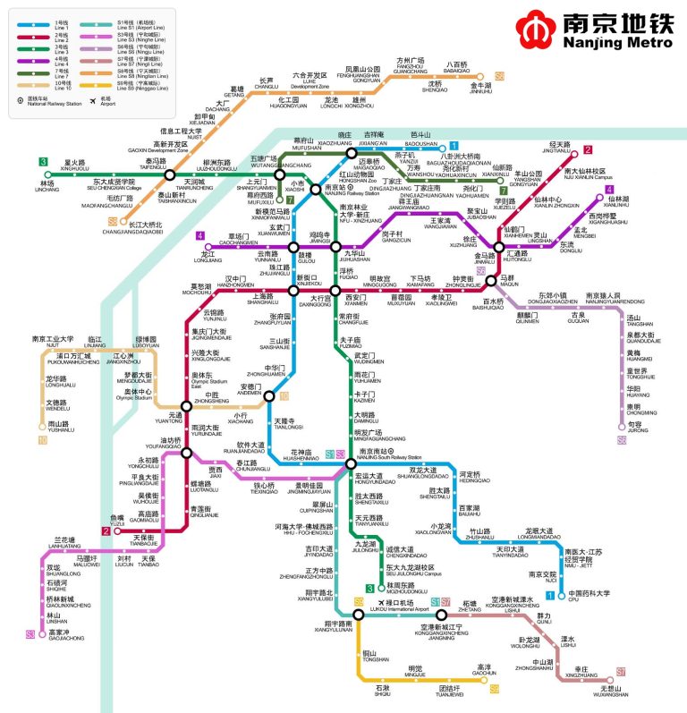 Nanjing Metro — Map, Lines, Route, Hours, Tickets