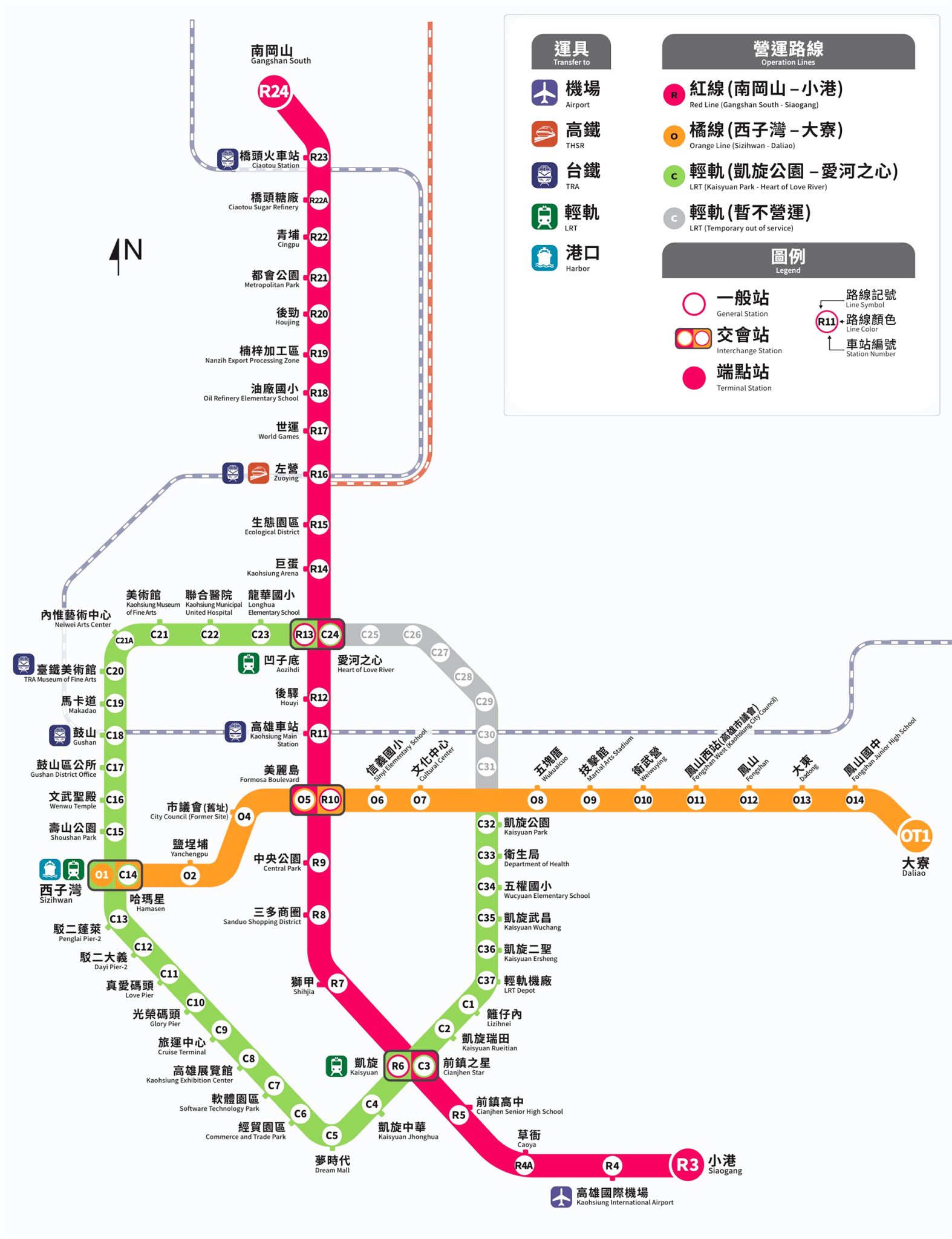 Kaohsiung Mass Rapid Transit — Map, Lines, Route, Hours, Tickets