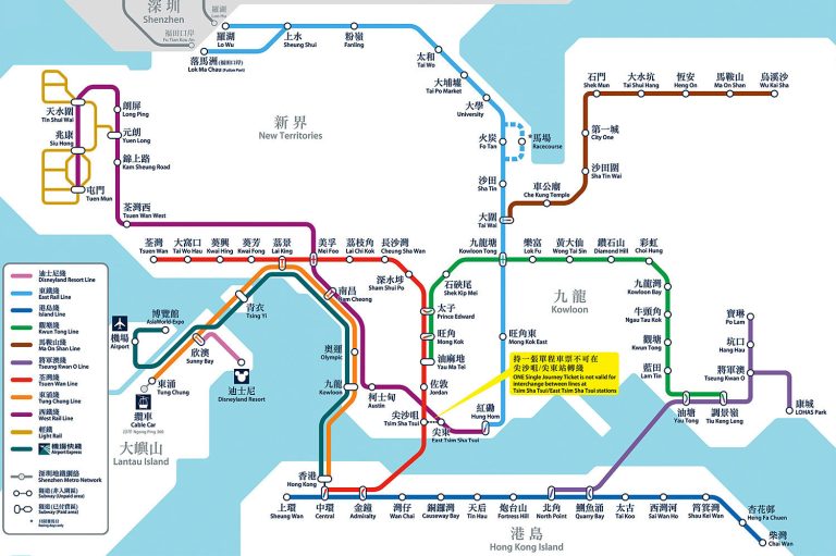 Hong Kong Mass Transit Railway Map, Lines, Timetable, Fares and Stations